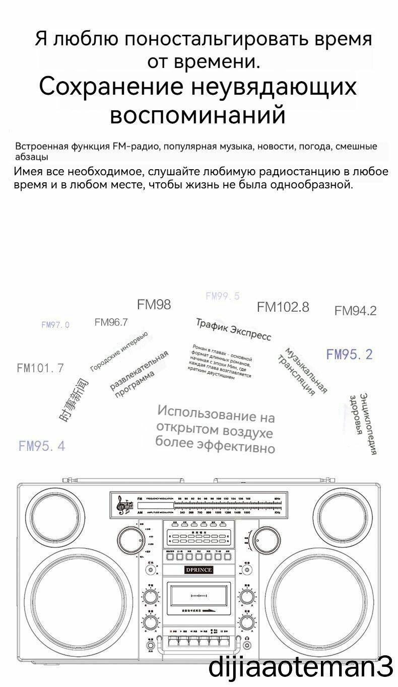 Магнитола — фото 1