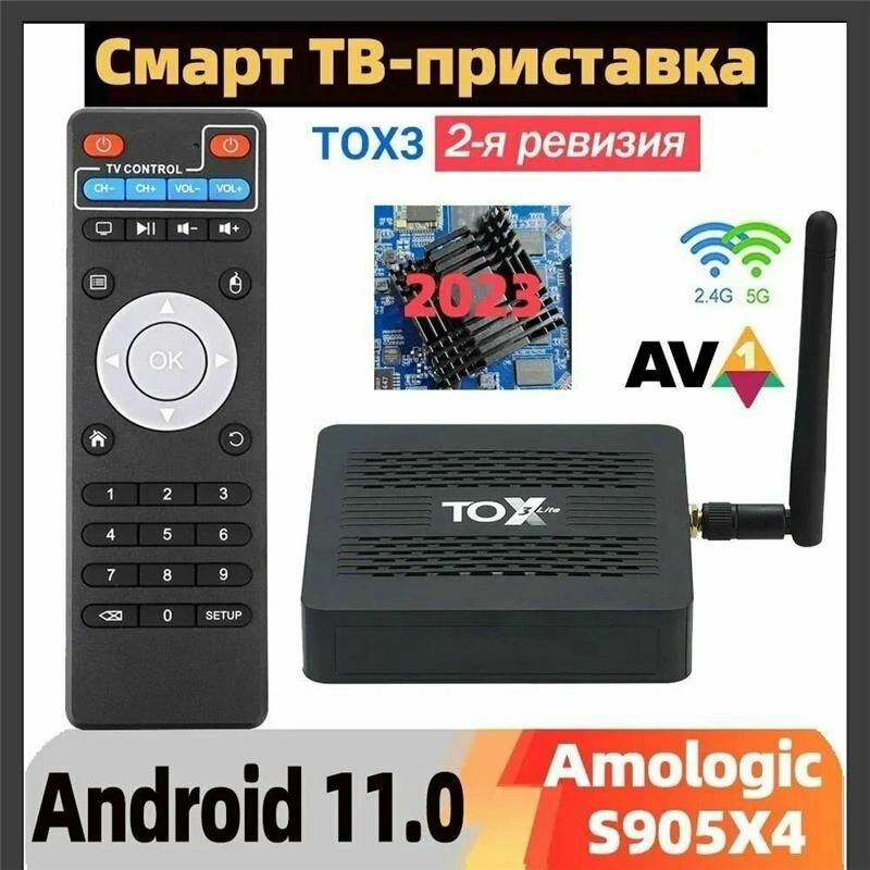 Караоке-система