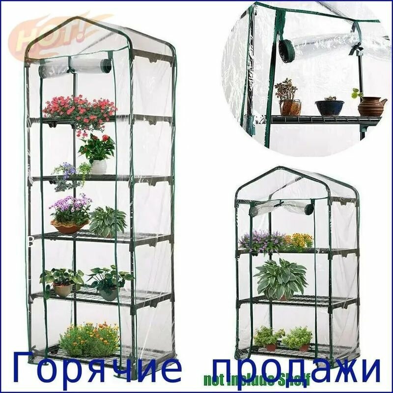 Парник, теплица — фото 1