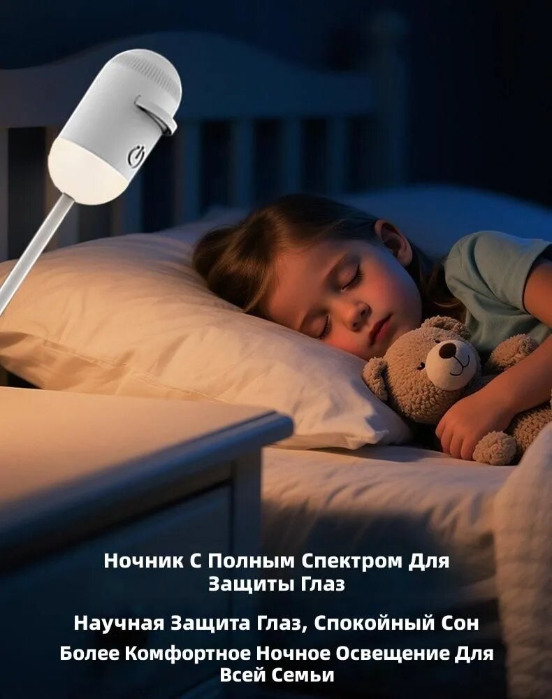 Настольная лампа — фото 1