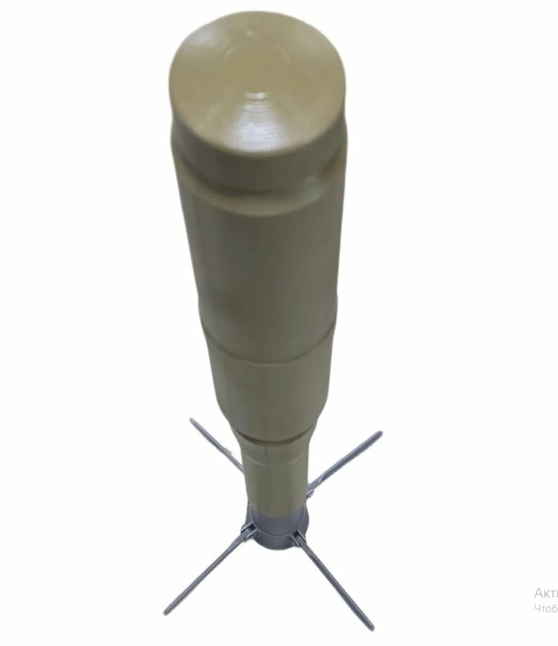 Учебный выстрел для макета ручного гранатомета РШГ2 из пластика