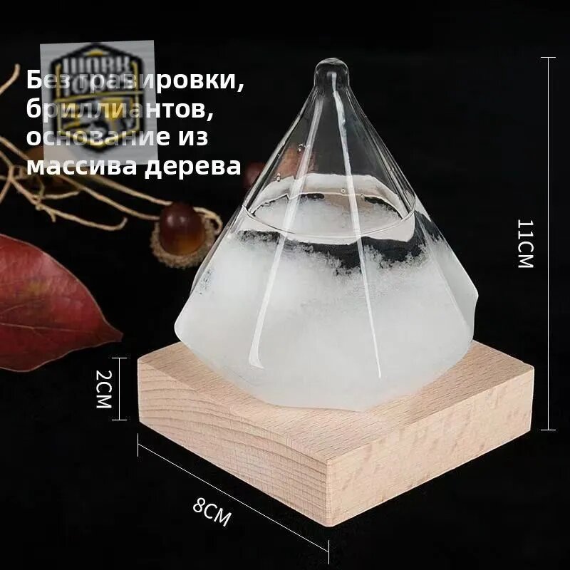 Барометр Штормгласс из стекла и дерева, для дома и офиса, 11 см