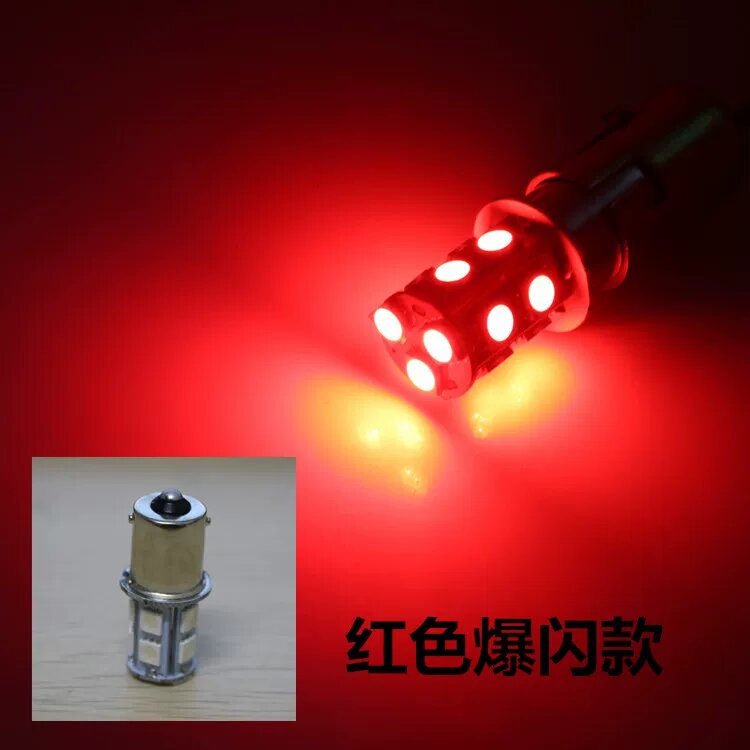 Мигающий свет 13-LED мотоциклетный поворотник с угловым креплением, красный цвет