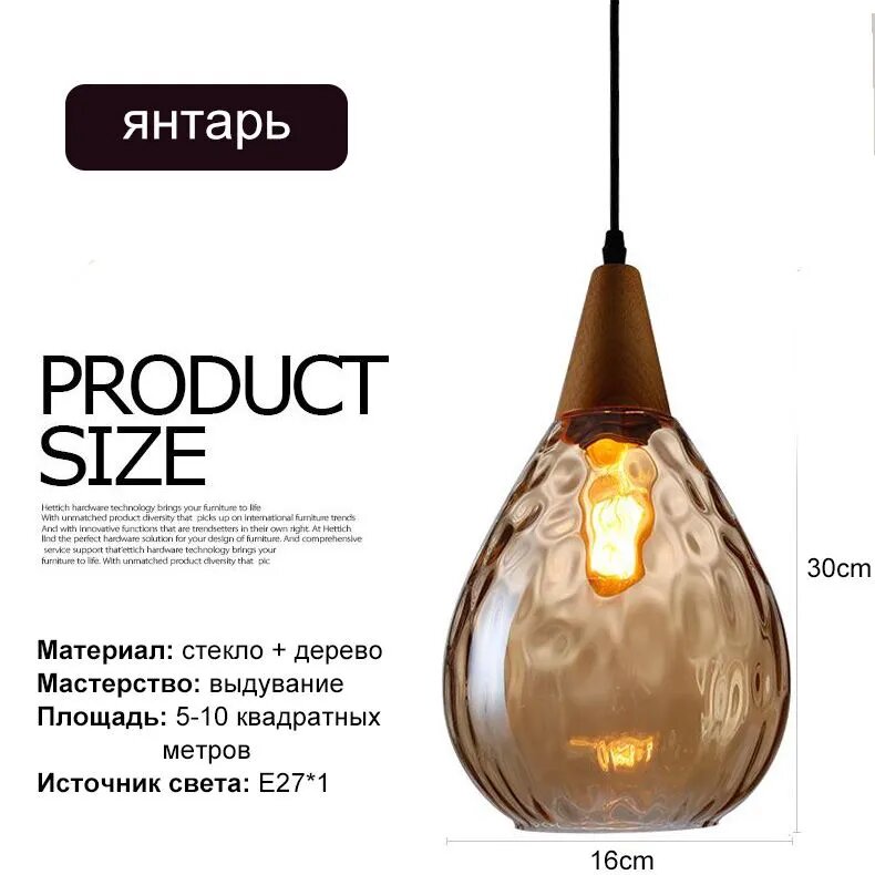 RUIXTIPAD Люстра, E27, 40 Вт — фото 1