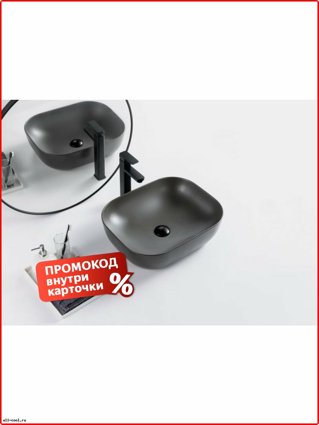 Раковина BelBagno Mirko 40x50x14, керамика, прямоугольная, накладная, серый