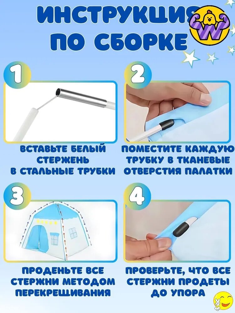 Игровой домик для дома и улицы, из полиэстера, размер 1300Х1300Х1000, синего цвета — фото 1