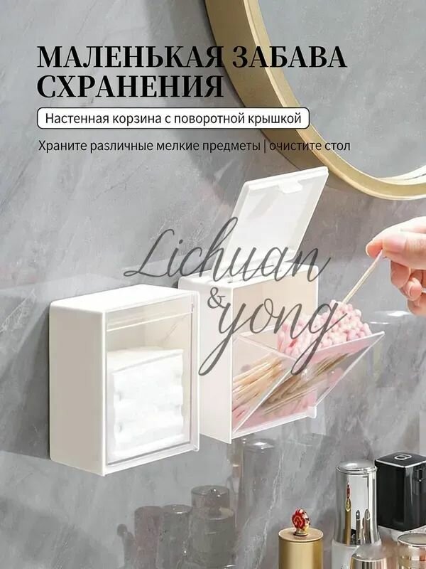 Органайзер для мелочей и косметики85х46х85 см.