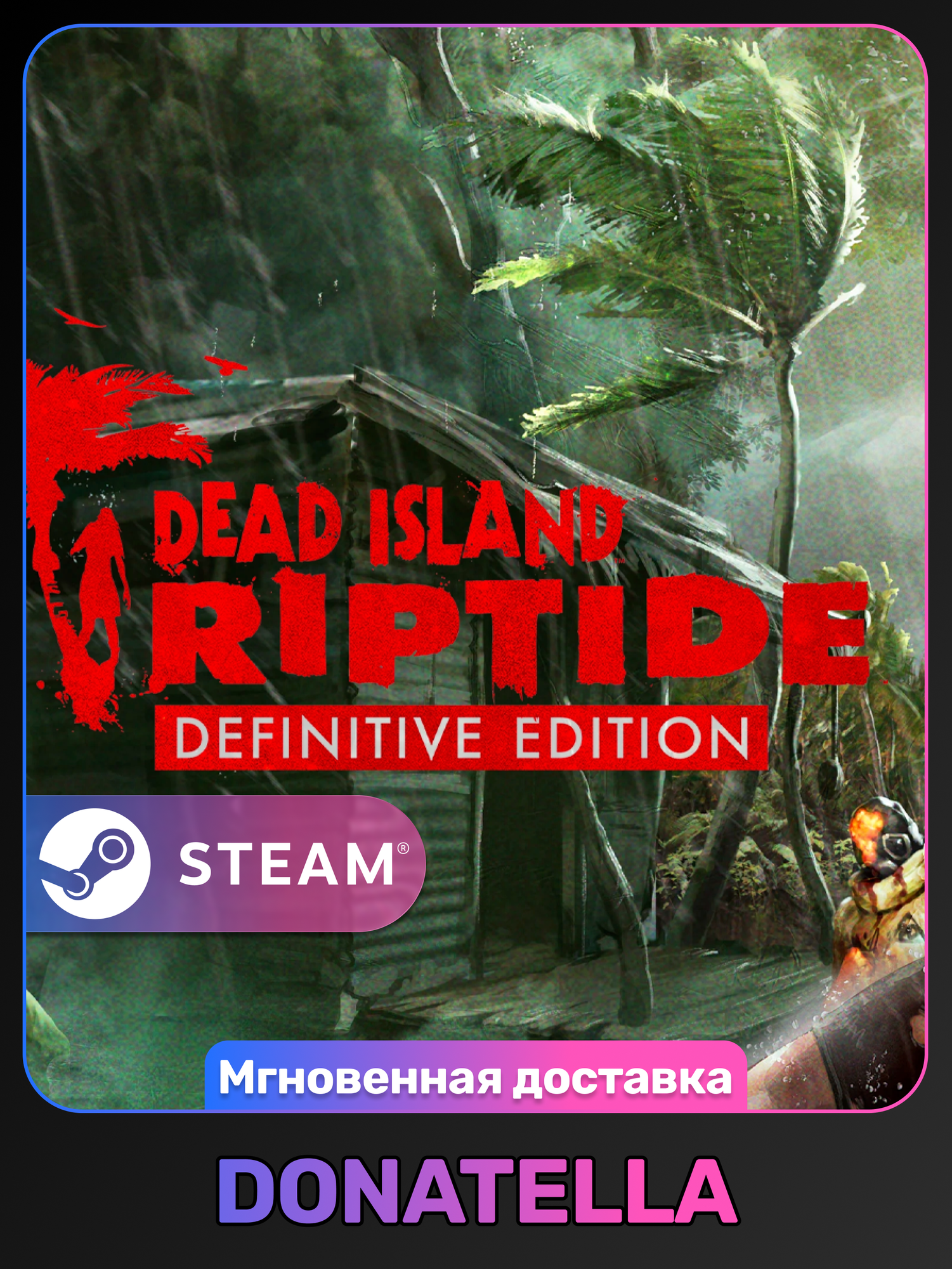 Игра Dead Island Riptide Definitive Edition - Steam ключ PC, Глобал