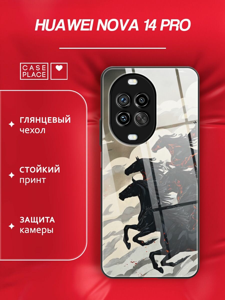 Чехол на Huawei Nova 14 Pro / Хуавей Нова 14 Про с принтом "Черный табун"