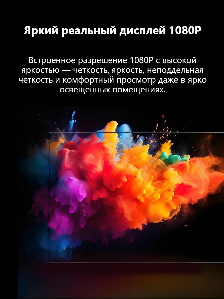 Проектор, DLP, черный — фото 1