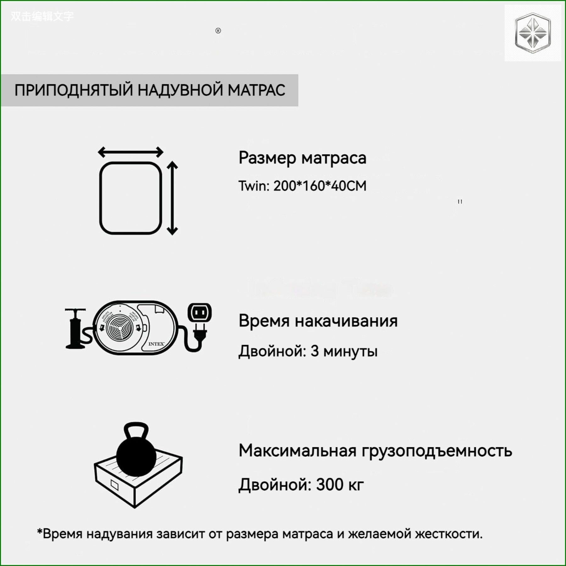 Flovo Матрас надувной 200х160 см