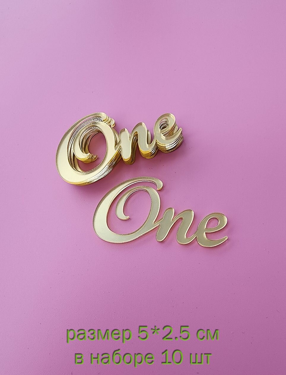 Топпер для торта One мини — фото 1