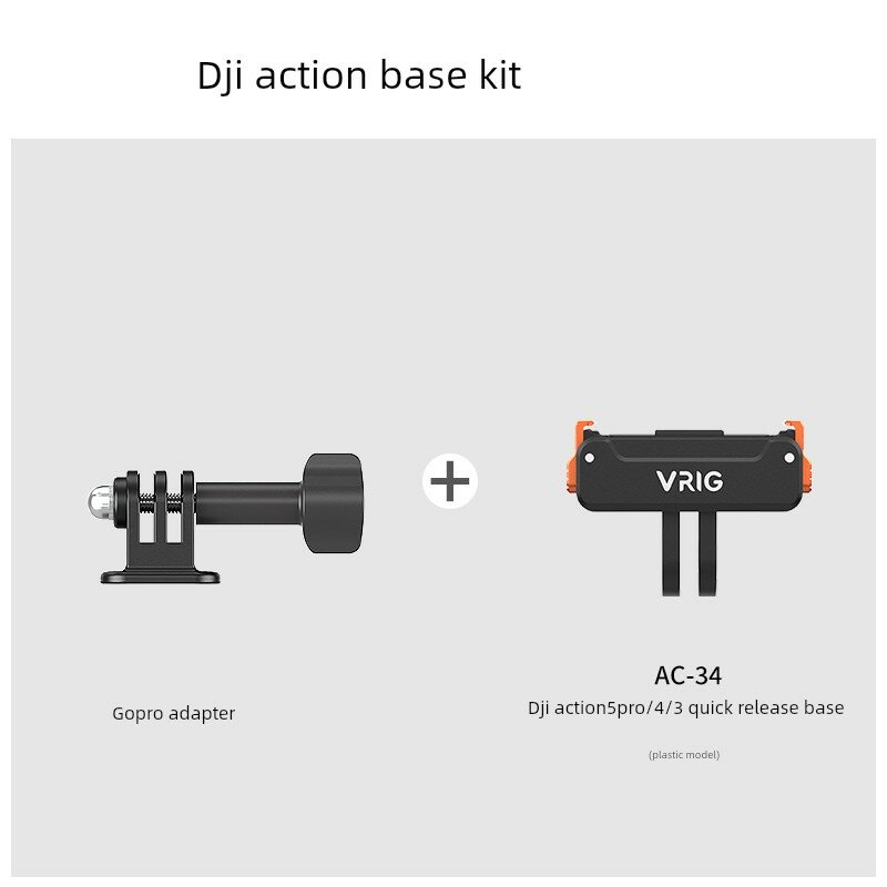 Переходник 1/4 дюйма с быстросъемной подставкой DJI Action для экшн-камер совместимый с моделями DJI