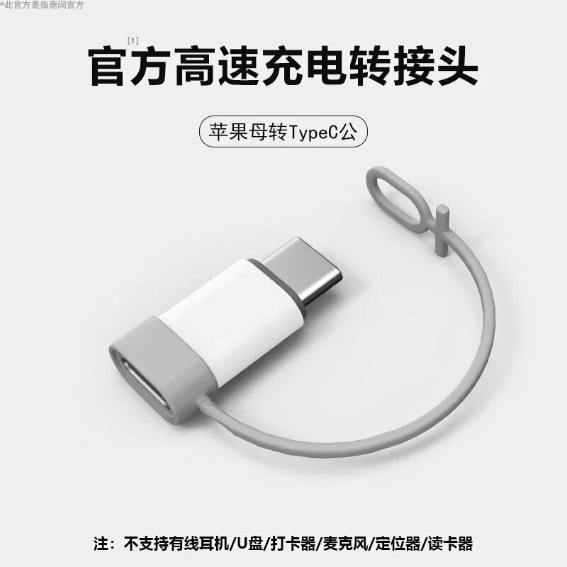 Адаптер Lightning к Type-C для iPhone 13-16 с быстрым зарядом PD 27Вт, керамическое покрытие, в комплекте с карабином