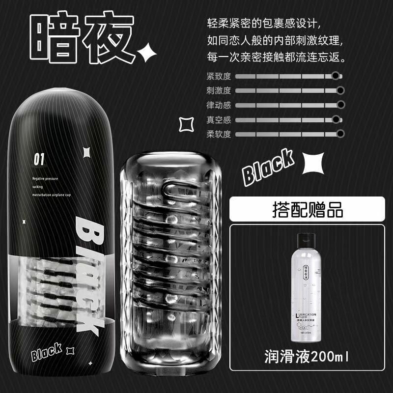 Спиральный тренажер для мужчин, имитирующий полет, портативный, реалистичной конструкции, для глубокого минета. Смазка