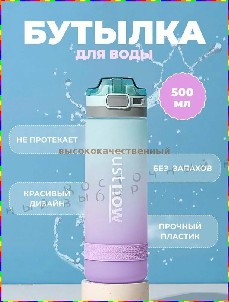 Бутылка, 5 л, 1 шт