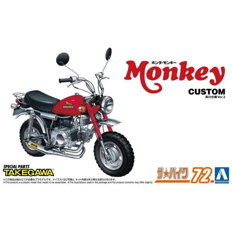 Модель мотоцикла Honda Z50J-I Monkey Takekawa 1/12 сборная коллекционная