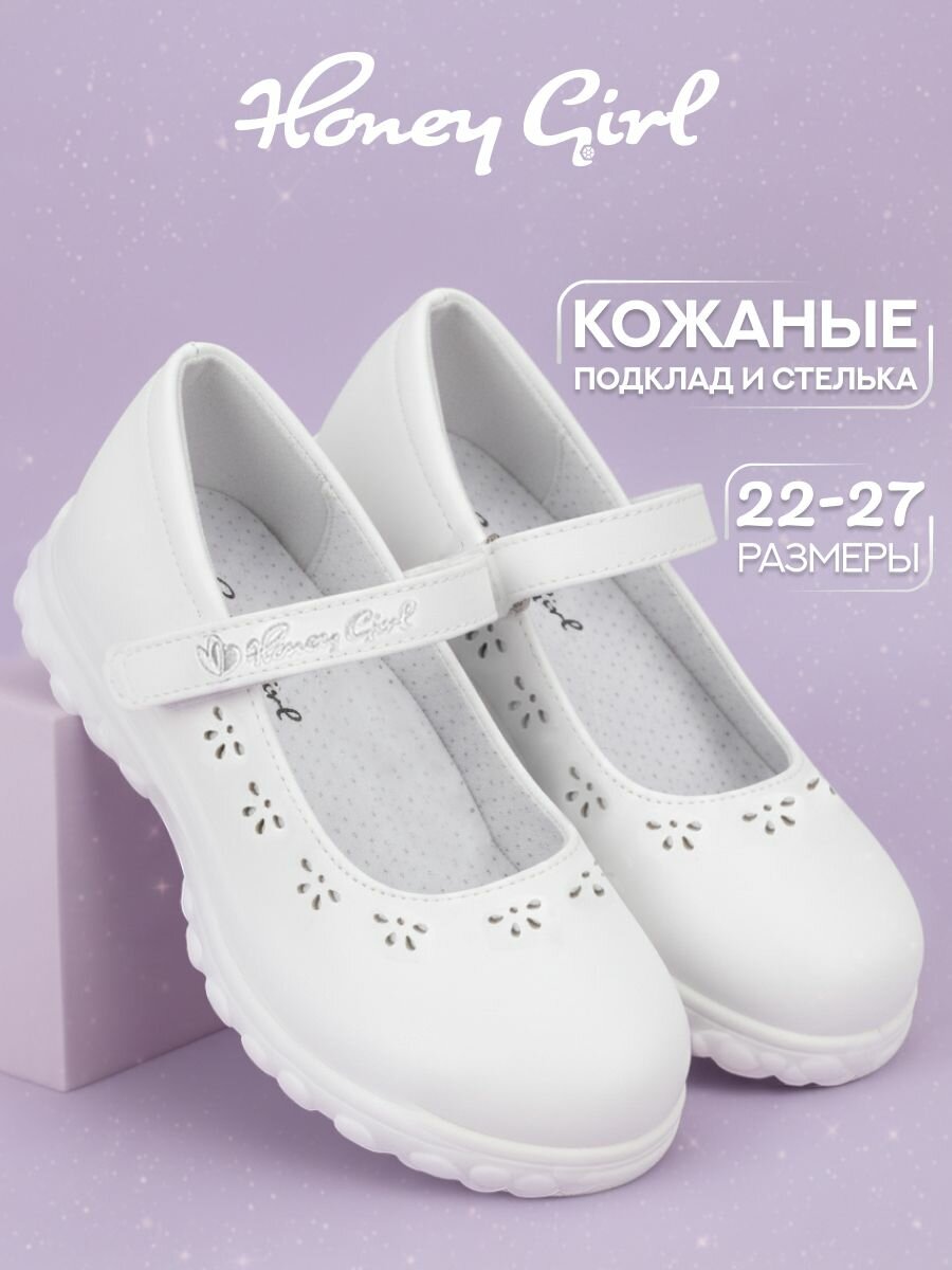 Туфли лодочки Весна-лето 2026