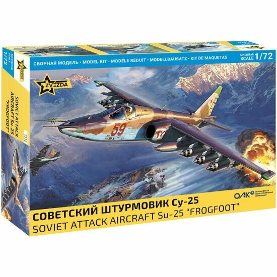 Сборная модель Zvezda 7312 Советский штурмовик СУ-25