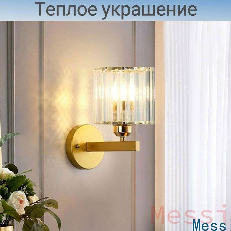 BuzzGa Бра светильник настенный лофт для спальни и гостиной , E27
