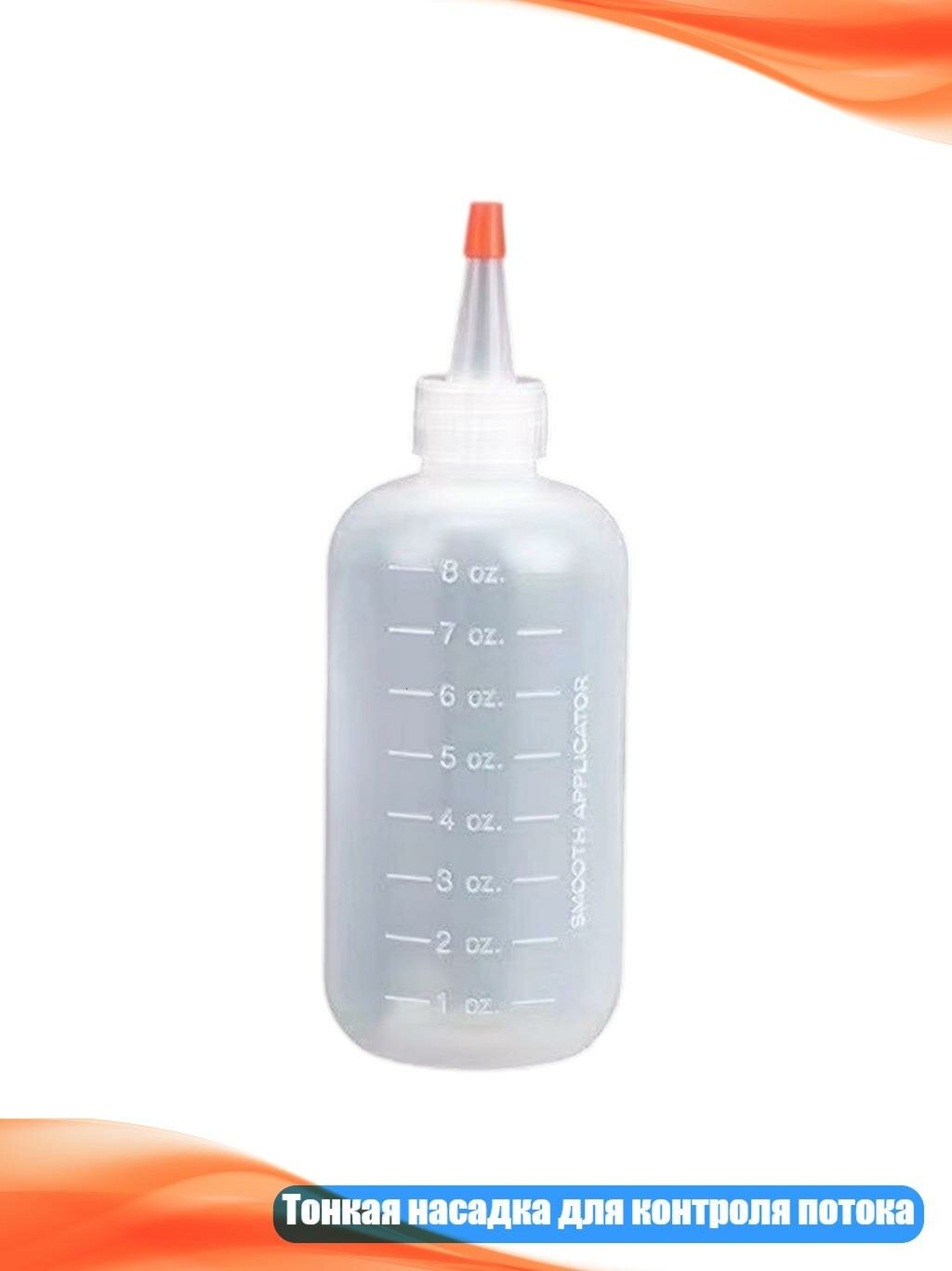 Портативный дозатор для краски для волос, 240ml