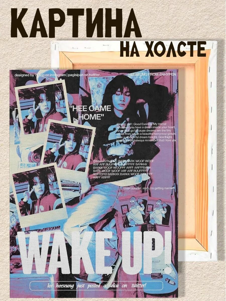 Картина на стену y2k pinterest