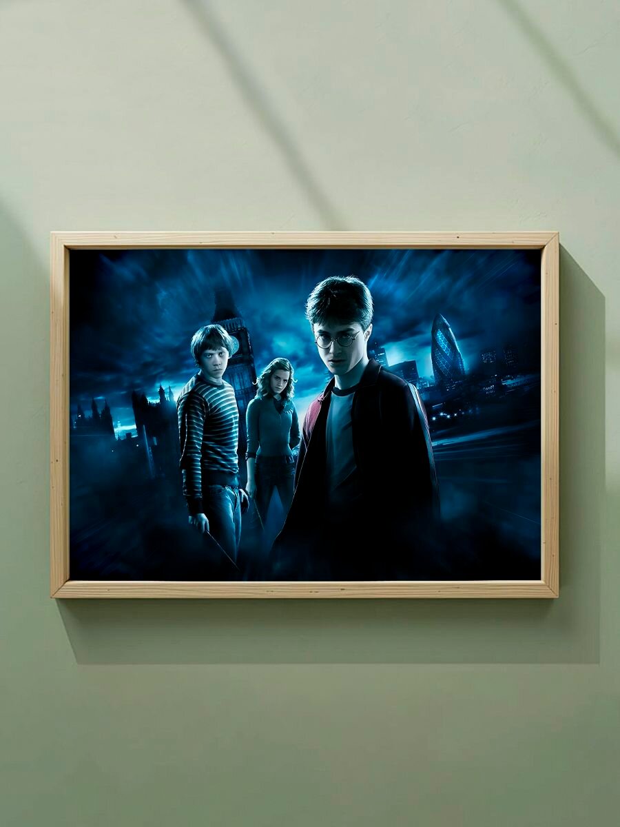 Постер, плакат на стену Гарри Поттер (А3)