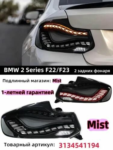 Фары автомобильные