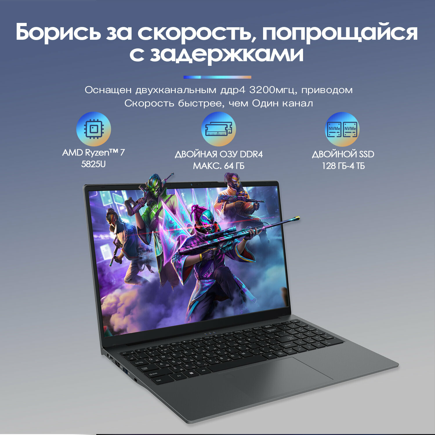 Ноутбук GXMO 15.6' AMD Ryzen 7 5825U, RAM 16ГБ, SSD 512ГБ, AMD Radeon Graphics, Windows 11 Pro, серый