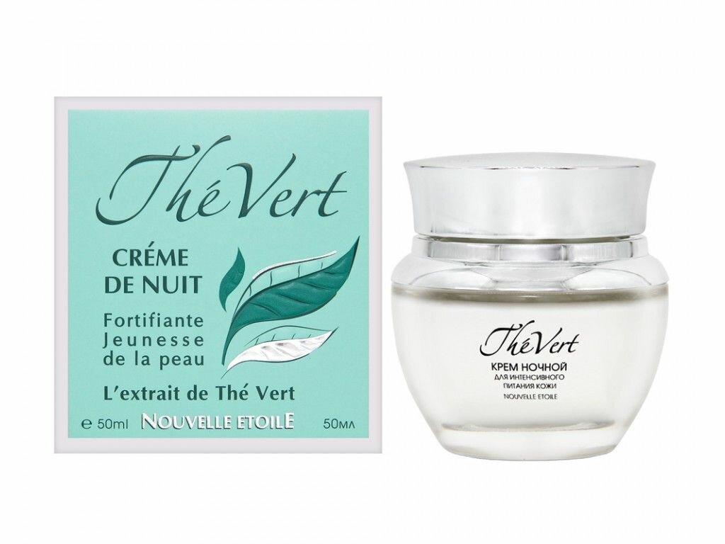 Новая заря Крем ночной Зеленый чай для интенсивного питания кожи 50 мл