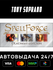 SpellForce: Platinum Edition (NA)