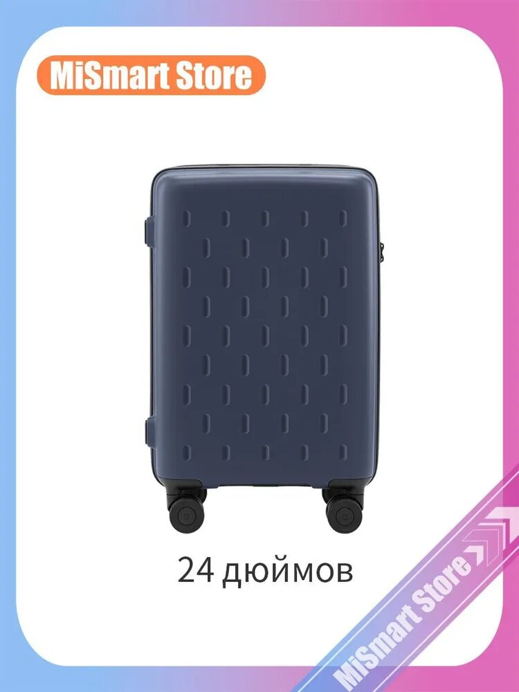 Чемодан 