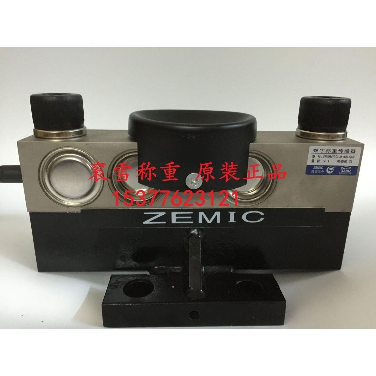 ZEMIC DHM9Bd10-C3-30t-16B3 цифровой датчик веса платформенной весовой системы для 40-тонной грузоподъемности
