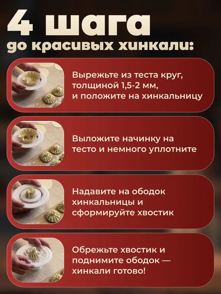 Shiny Kitchen Форма для пельменей — фото 1
