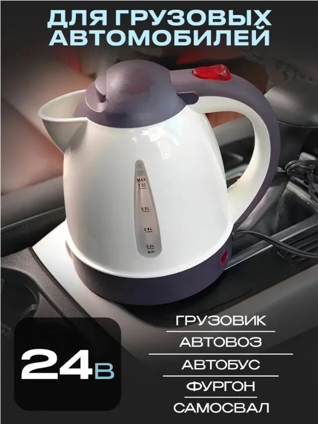 Электрический чайник CC-408, белый