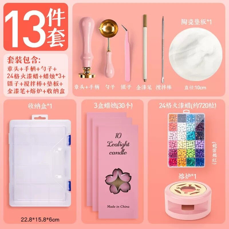 Полный набор для восковой печати: штампы, свечи, восковые гранулы, головки для штампов, гука, инструменты для начинающих, ложка, подарочная коробка-игрушка и блокнот.