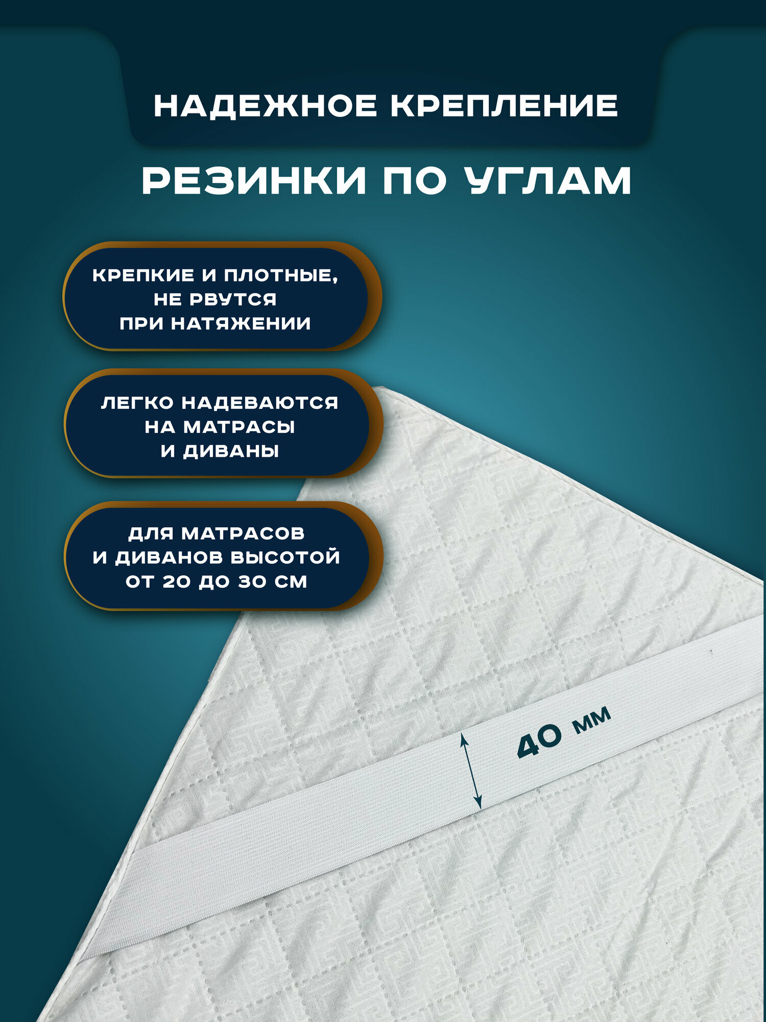 Топпер-матрас Сонная лавка, бесклеевой, гипоаллергенный, белый, 80x200х5 см — фото 1