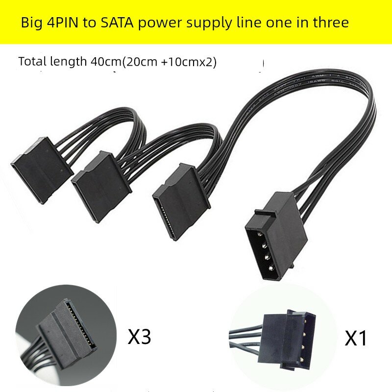 Кабель-адаптер SATA на 4-контактный разъем, удлинитель 4-контактный на SATA, разветвитель IED 15-контактный (SATA) на 2
