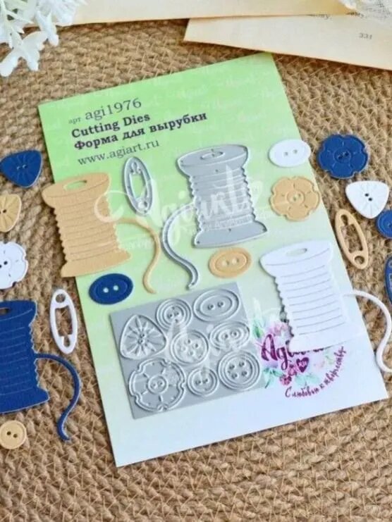 Ножи для вырубки "Швейное дело"