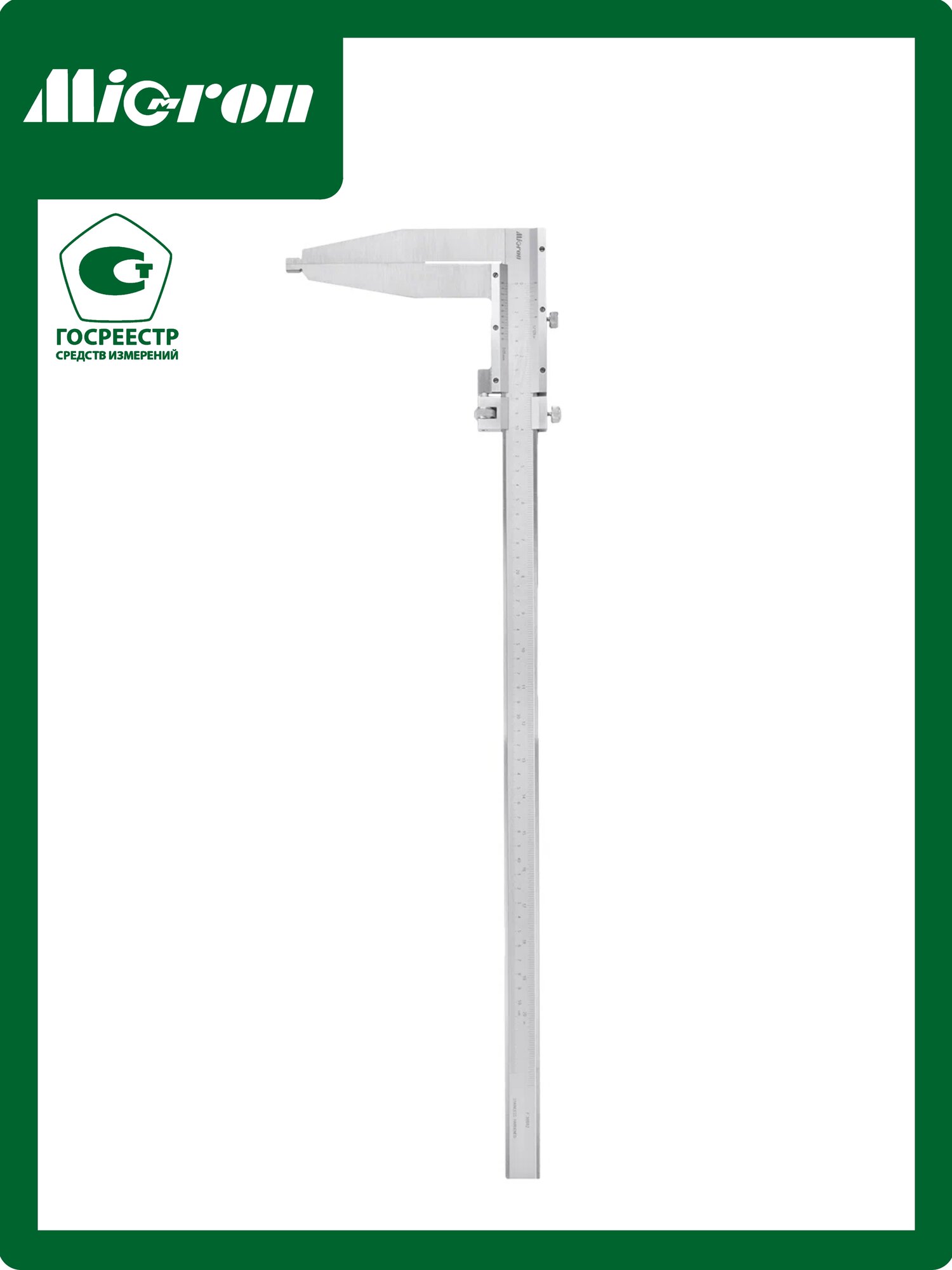Штангенциркуль Micron ШЦ-3- 600 0,05 губки 100мм двойная шкала (грси № 91149-24)