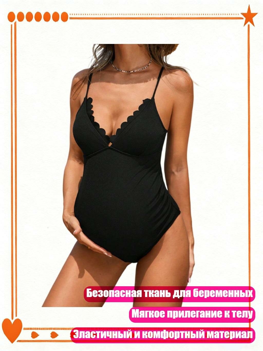 Беременный танкини, XL