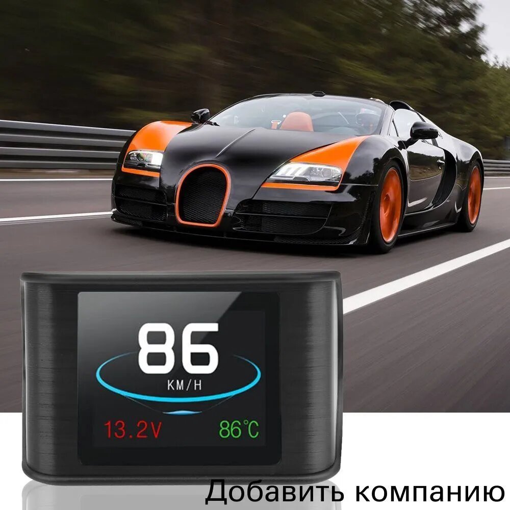 Компьютер бортовой 5 Вт USB питание для легковых авто и грузовиков арт. 23436