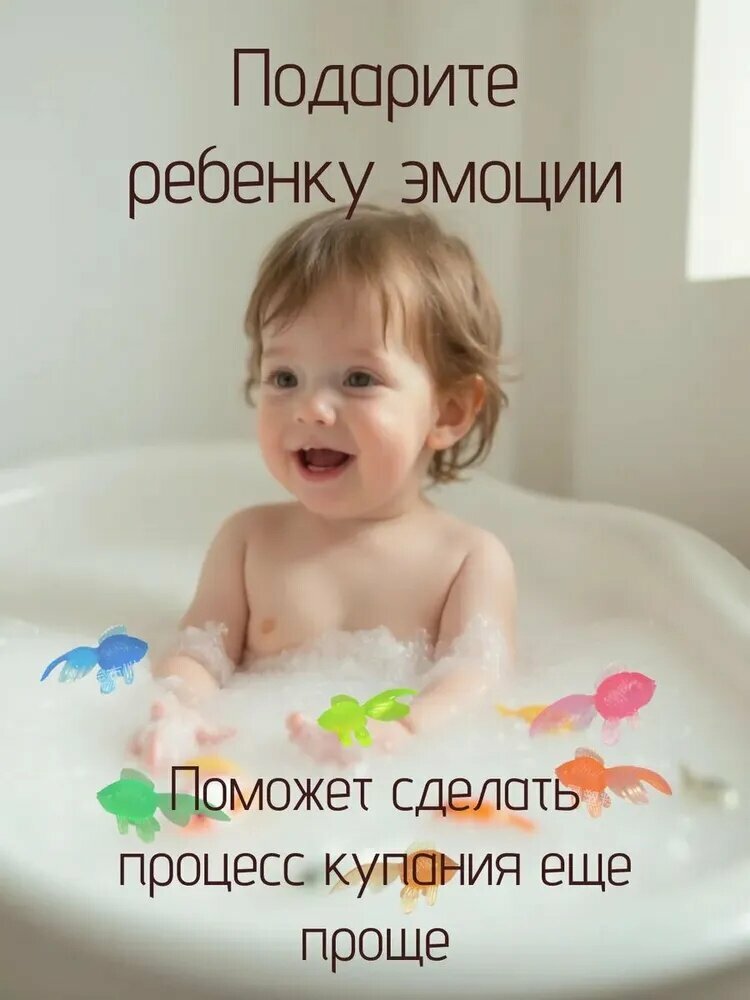 Игрушки для ванной рыбки — фото 1
