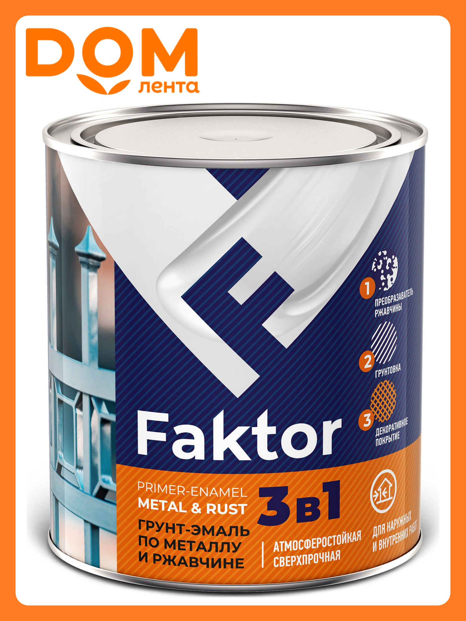 Грунт-эмаль Ярославские краски FAKTOR, 3 в 1, зеленая, алкидная, атмосферостойкая, 0,8 кг