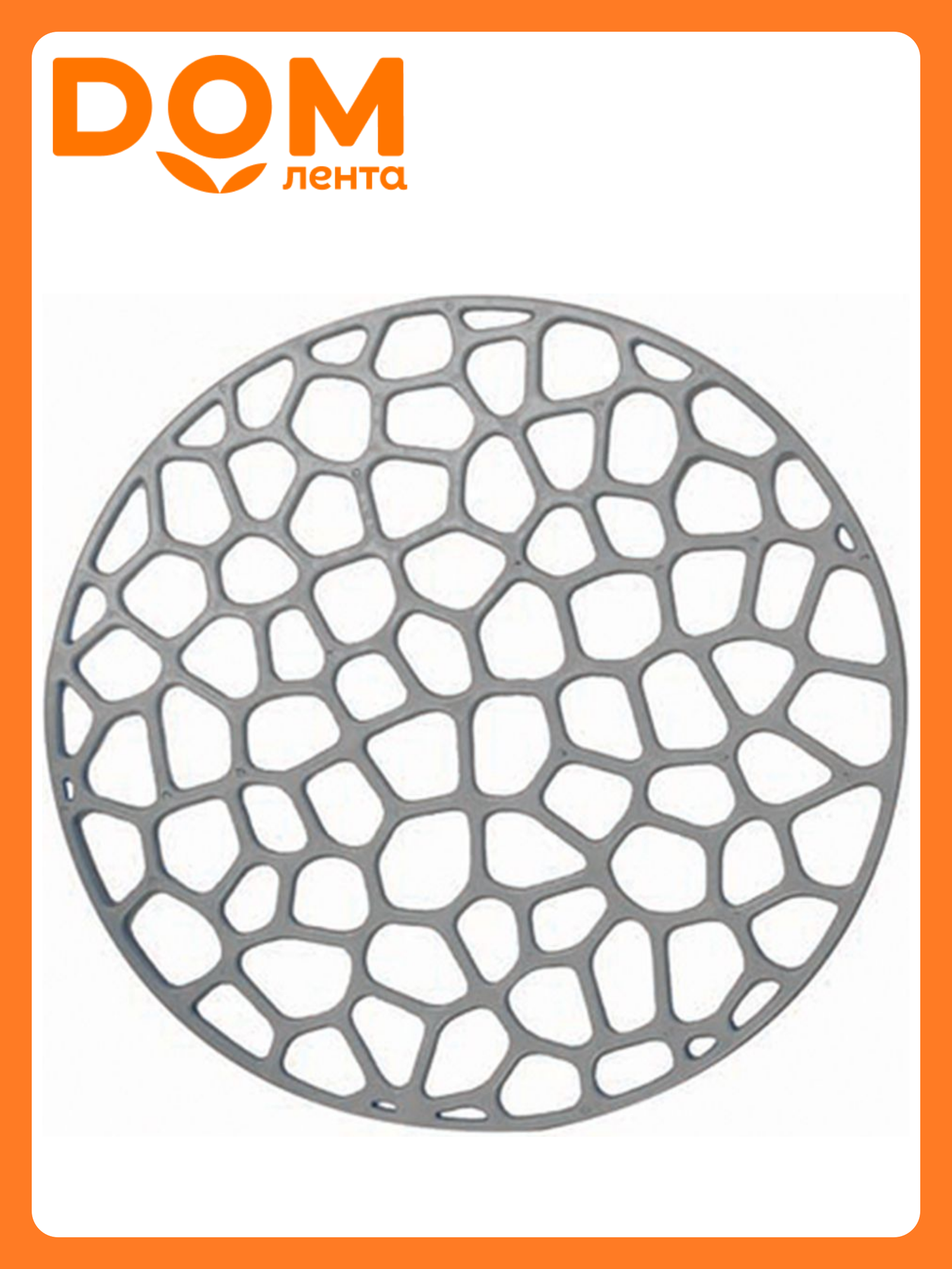 Решетка в раковину М-Пластика IDEA М 1152, круглая, серая, 30см