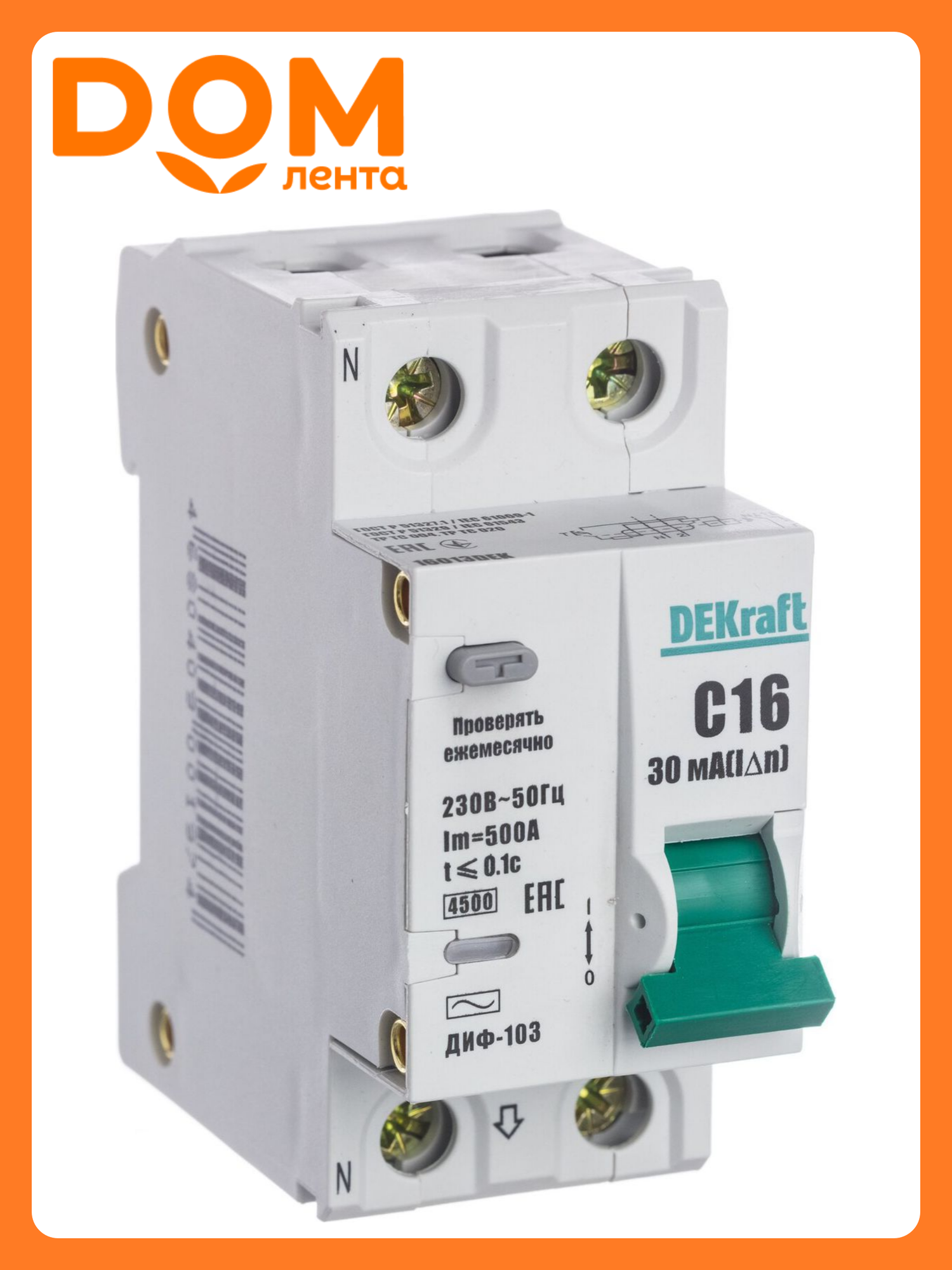 Авто-выключатель дифференциального тока DEKRAFT ДИФ-103 1P+N C16 А 30 мА 4,5 кА