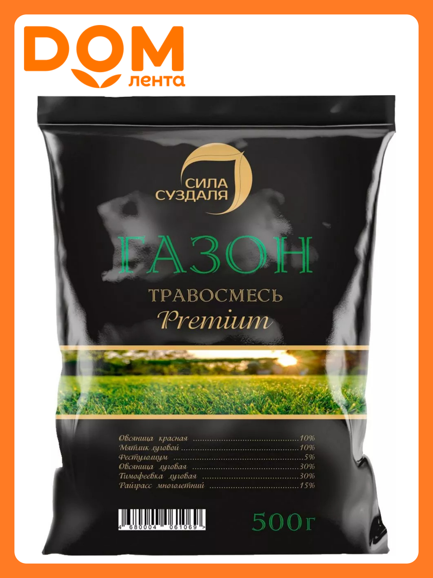 Газон Premium Сила Суздаля 500 г