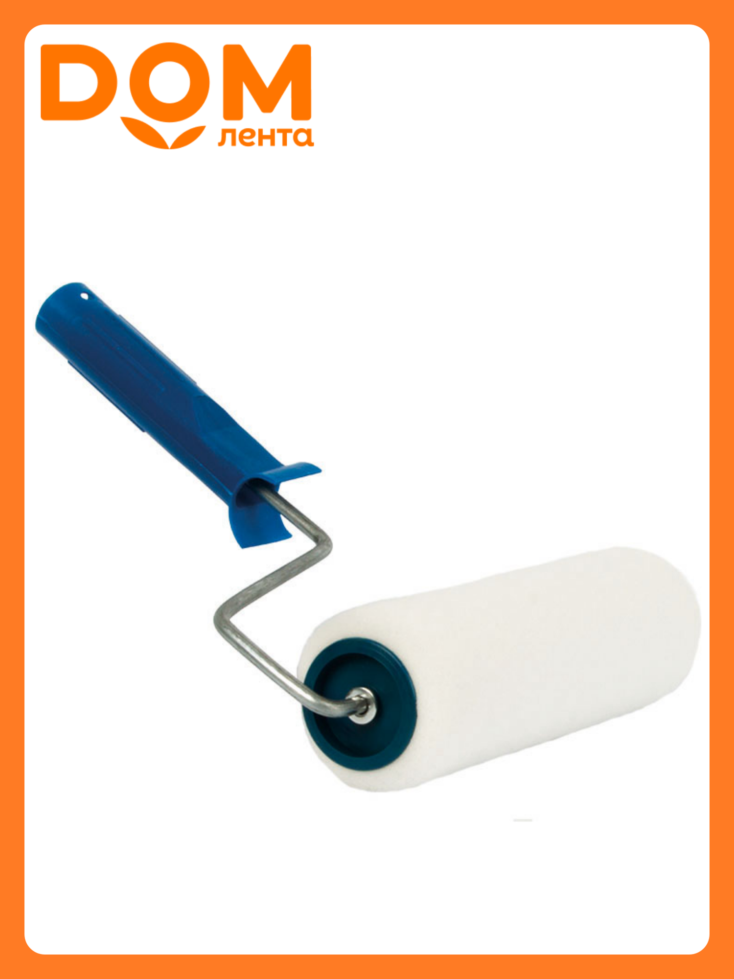 Валик малярный KORVUS, поролоновый, 100 мм, универсальный, белый