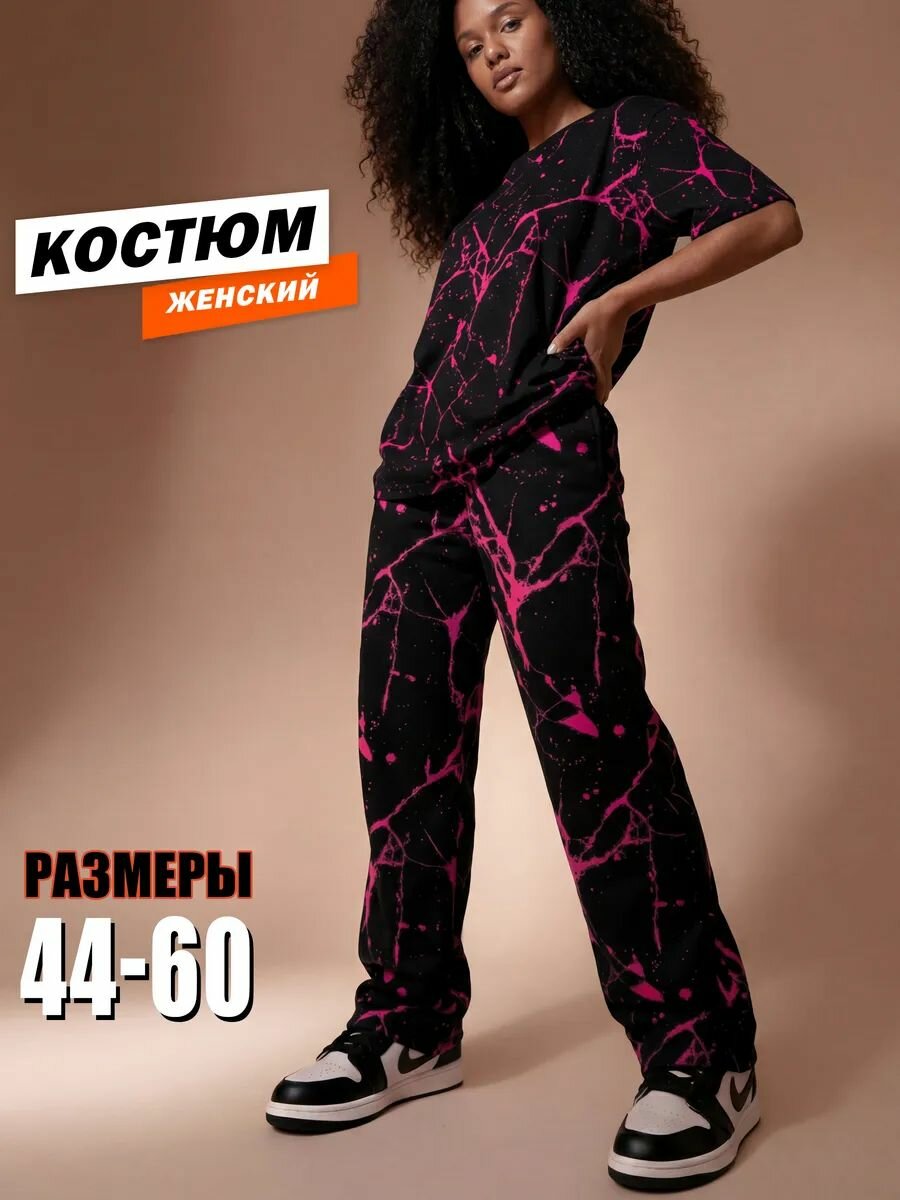 Комплект Осень-зима