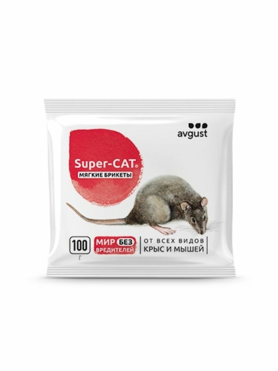 Родентицид Avgust Super-CAT от грызунов, мягкие брикеты, 100 г. Эффективная приманка для борьбы с вредителями